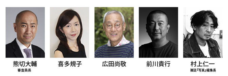 第49回2024JPS展 応募案内 - 公益社団法人 日本写真家協会